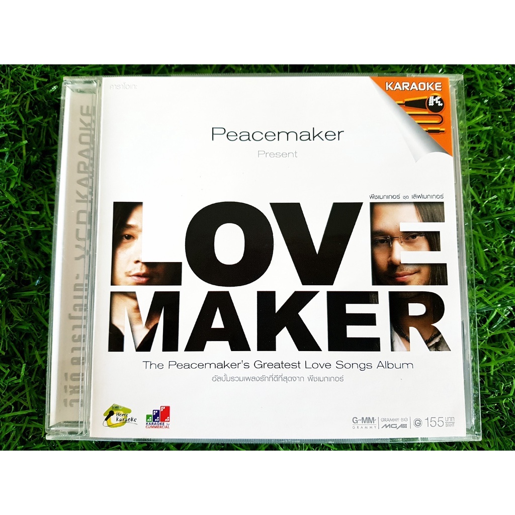 VCD แผ่นเพลง บอย PEACEMAKER LOVE MAKER อัลบั้มรวมเพลงรักที่ดีที่สุดจาก พีชเมกเกอร์ | Shopee Thailand