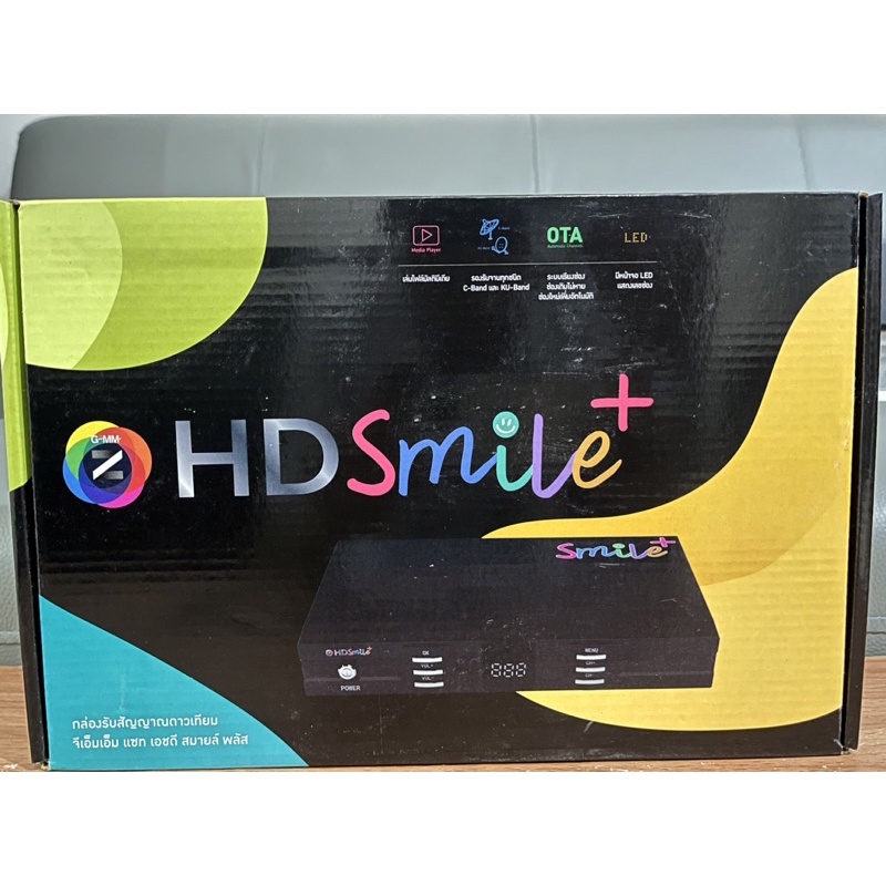 กล่องรับสัญญาณดาวเทียม GMM Z HD Smile plus (รองรับจานระบบ Ku-bandและ C-band) | Shopee Thailand