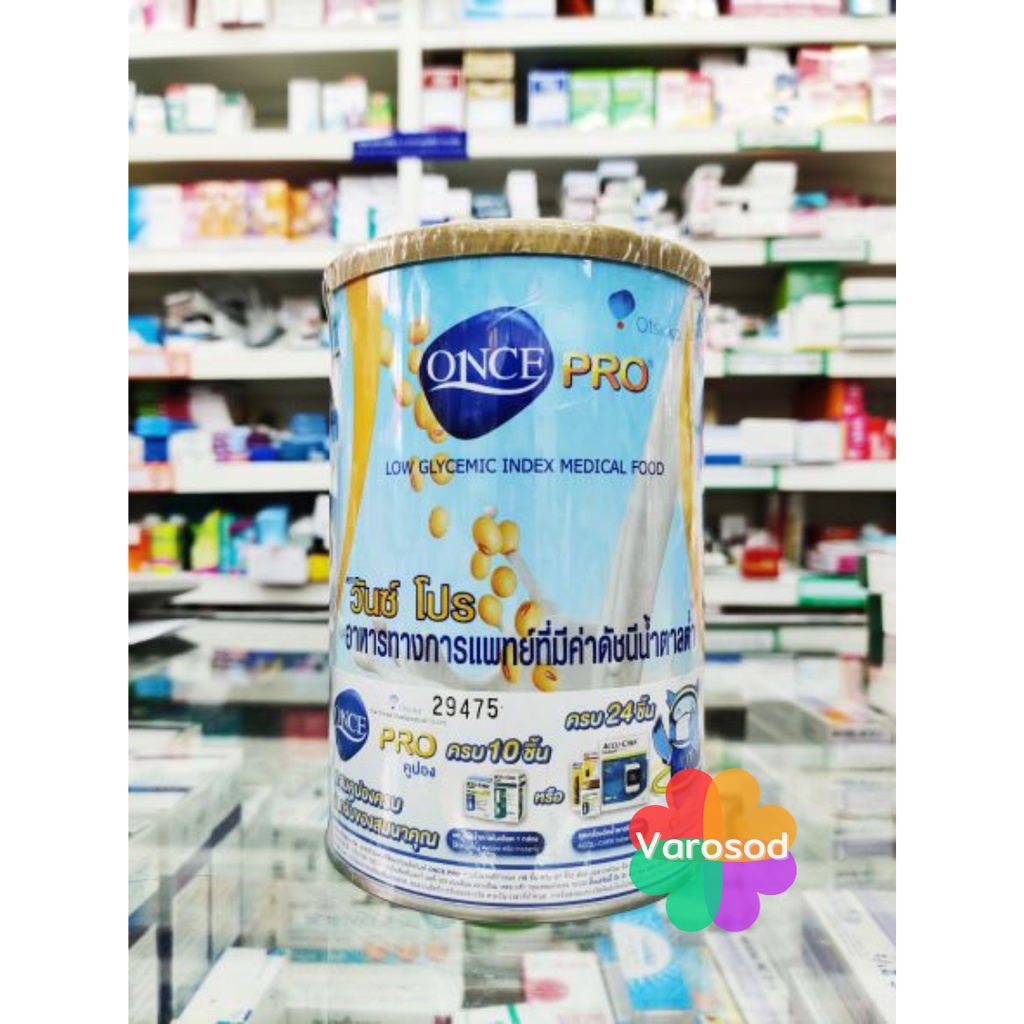 Once Pro 400g. วันซ์ โปร นมและอาหารเสริม เพื่อสุขภาพ (มีสติ๊กเกอร์) | Shopee Thailand