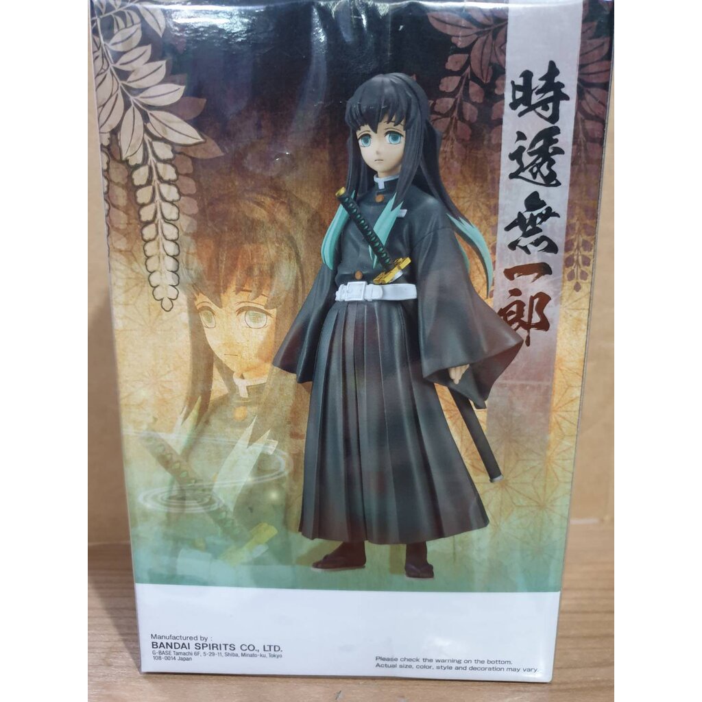 4983164170979 demon slayer: kimetsu no yaiba figure vol.12(b:muichiro ...