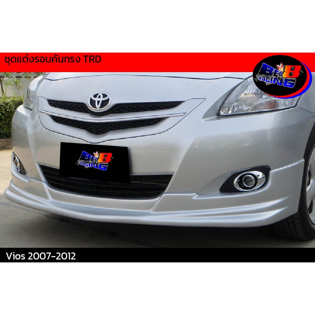 ชุดแต่งรอบคันทรง TRD Vios 2007 2008 2009 2010 2011 2012 | Shopee Thailand