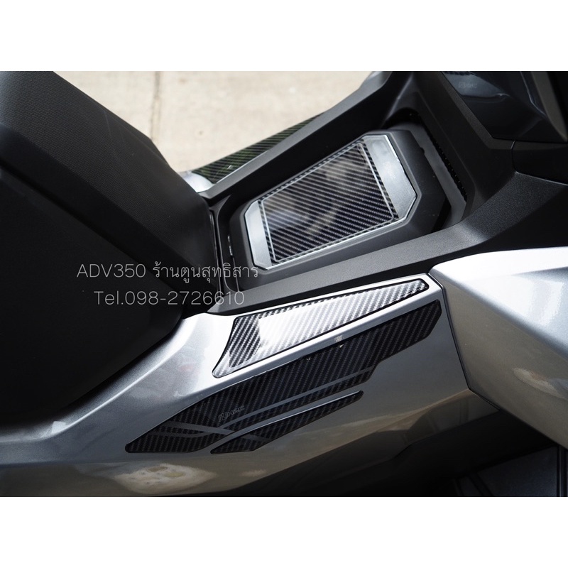 ชุดกันรอยถังH2C ตรงรุ่นADV350 | Shopee Thailand