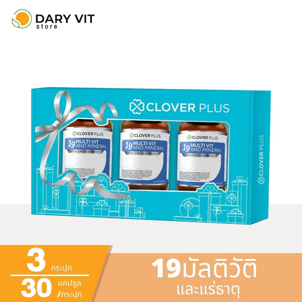 Clover Plus Special Gift Set 19 Multivit and Mineral 19 มัลติวิต แอนด์ มิเนอรัล วิตามินรวมและแร่ ...