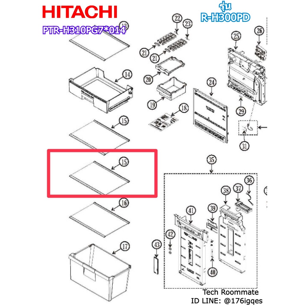 อะไหล่แท้ศูนย์/ชั้นวางกระจกตู้เย็นฮิตาชิ/HITACHI/GLASS-SHELF-R/ใช้กับ ...
