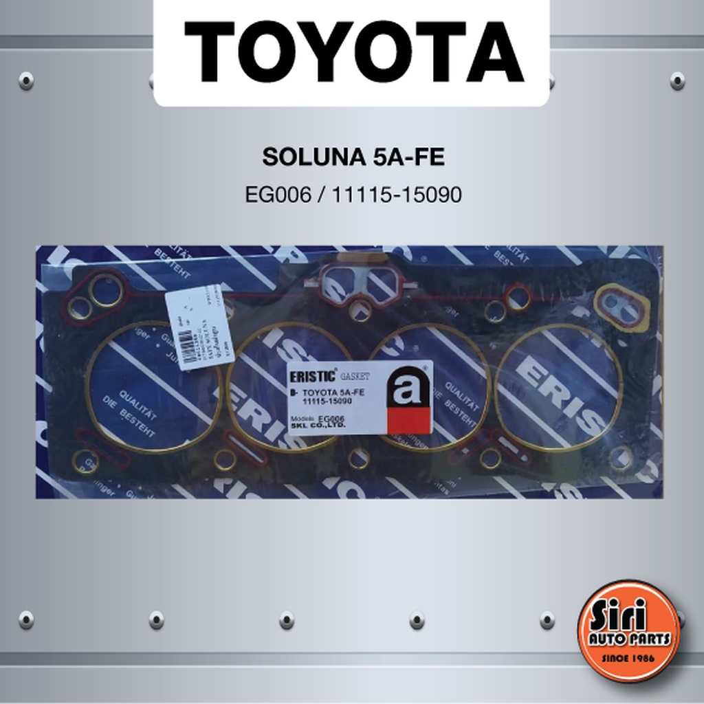 (ประกัน 1 เดือน) ประเก็นฝาสูบ TOYOTA SOLUNA 5A-FE เครื่องหัวฉีด โตโยต้า ...