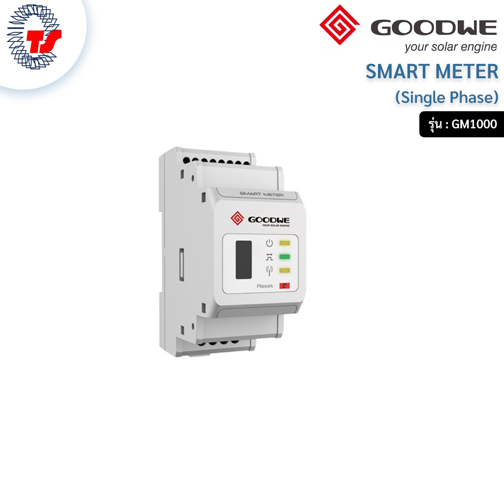 SMART METER (Single Phase) | Shopee Thailand