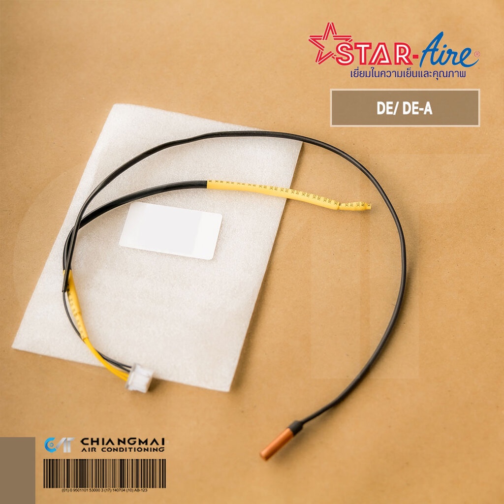 3900031302 เซ็นเซอร์แอร์ Star Aire เซ็นเซอร์แอร์ สตาร์แอร์ *สายคู่ ...