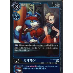 DIGIMON CARD GAME แยกใบ ภาษาญี่ปุ่น BT11 ระดับ R | Shopee Thailand