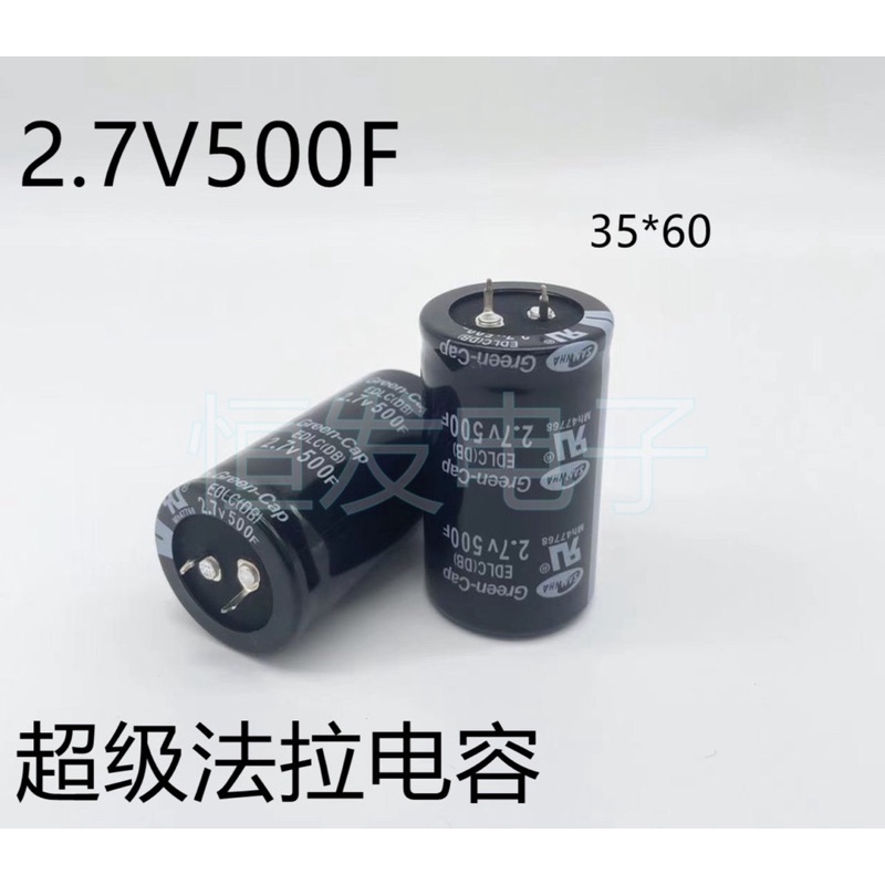500f2.7V SAMWHA Super Farad Capacitor 500f 2.7V 35*60 | Shopee Thailand