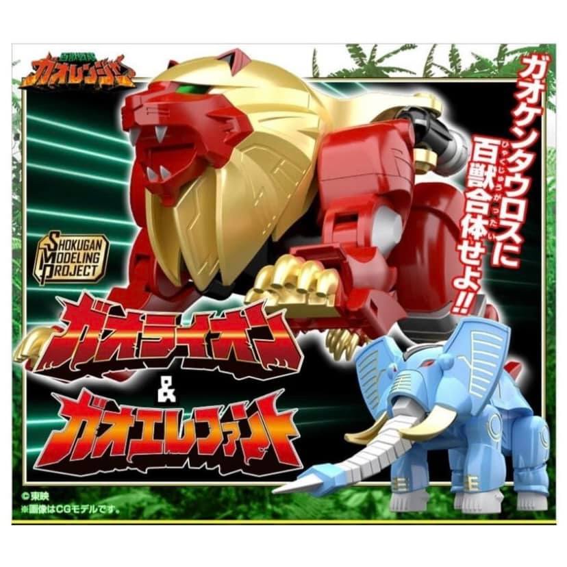 [ของแท้] P-Bandai Limited Hyakuju Sentai Gaoranger SMP GaoLion ...
