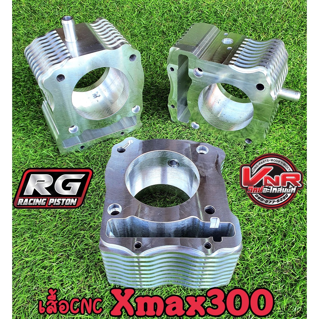 เสื้อCNC Xmax/Forza350 งานเสื้อคุณภาพผลิตจากเครื่องCNCได้มาตราฐานRG ...