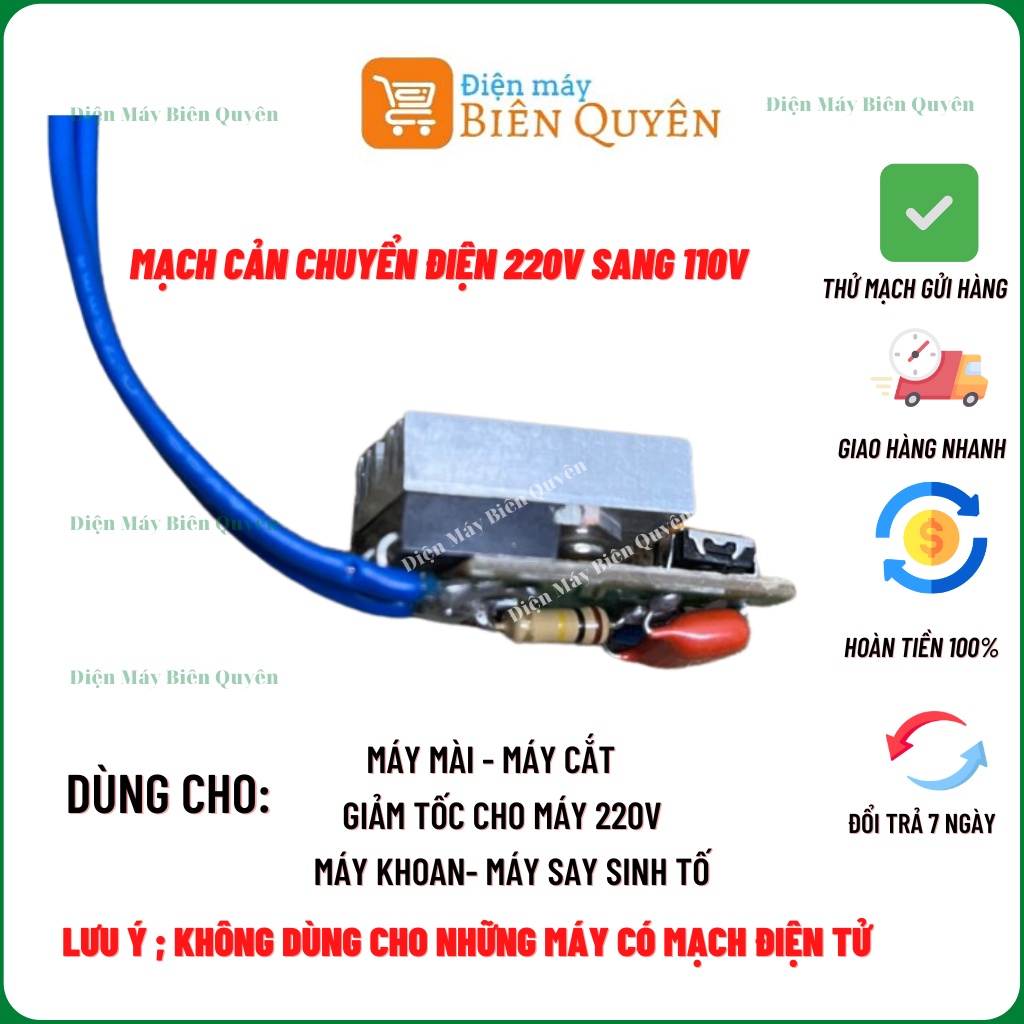 วงจรความต้านทานไฟฟ้า 220v เป็น 110v - IC 2000W - แปลง 220v เป็น 110v ...