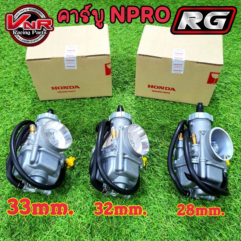 คาร์บู Npro คาร์บูเรเตอร์เอ็นโปร คาบูเอ็นโปร เอนโปร n pro แท้โรงงาน ขนาด28/30/32มม. | Shopee ...