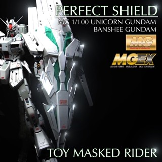 ⬜️⬜️พาร์ทเสริมโล่คู่ PERFECT SHIELD FOR MG & MGEX 1/100 RX-0 UNICRON ...