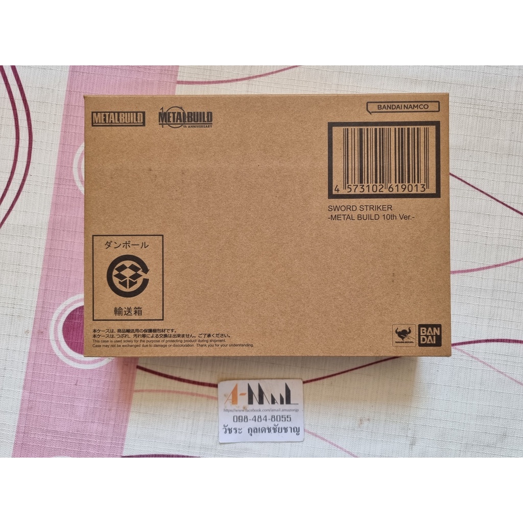 Bandai - Action Figure Metal Build Sword Striker Metal Build 10th Ver. | Shopee Thailand