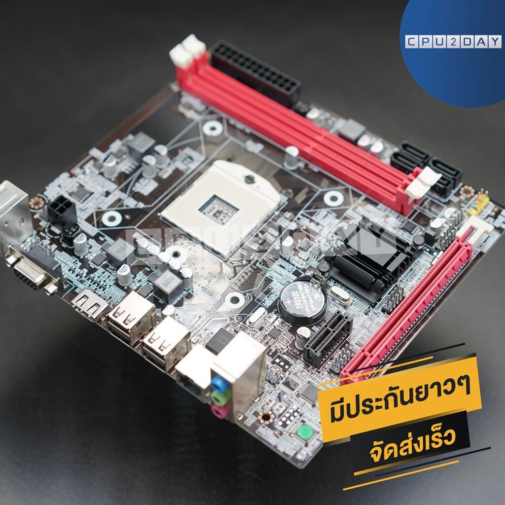 เมนบอร์ด Socket 989 HM65 / QM65 DDR3 ส่งเร็ว ประกัน CPU2DAY | Shopee ...