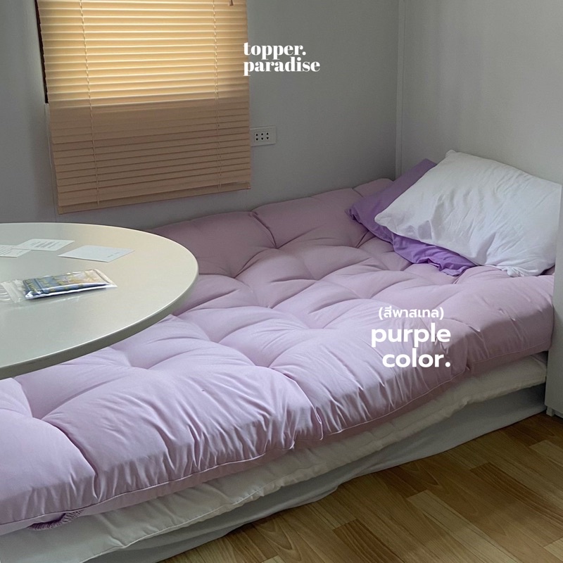 Topper paradise รุ่น Extra ท็อปเปอร์ เบาะรองนอน เสริมฟูก ผ้าคอตตอน ความ ...
