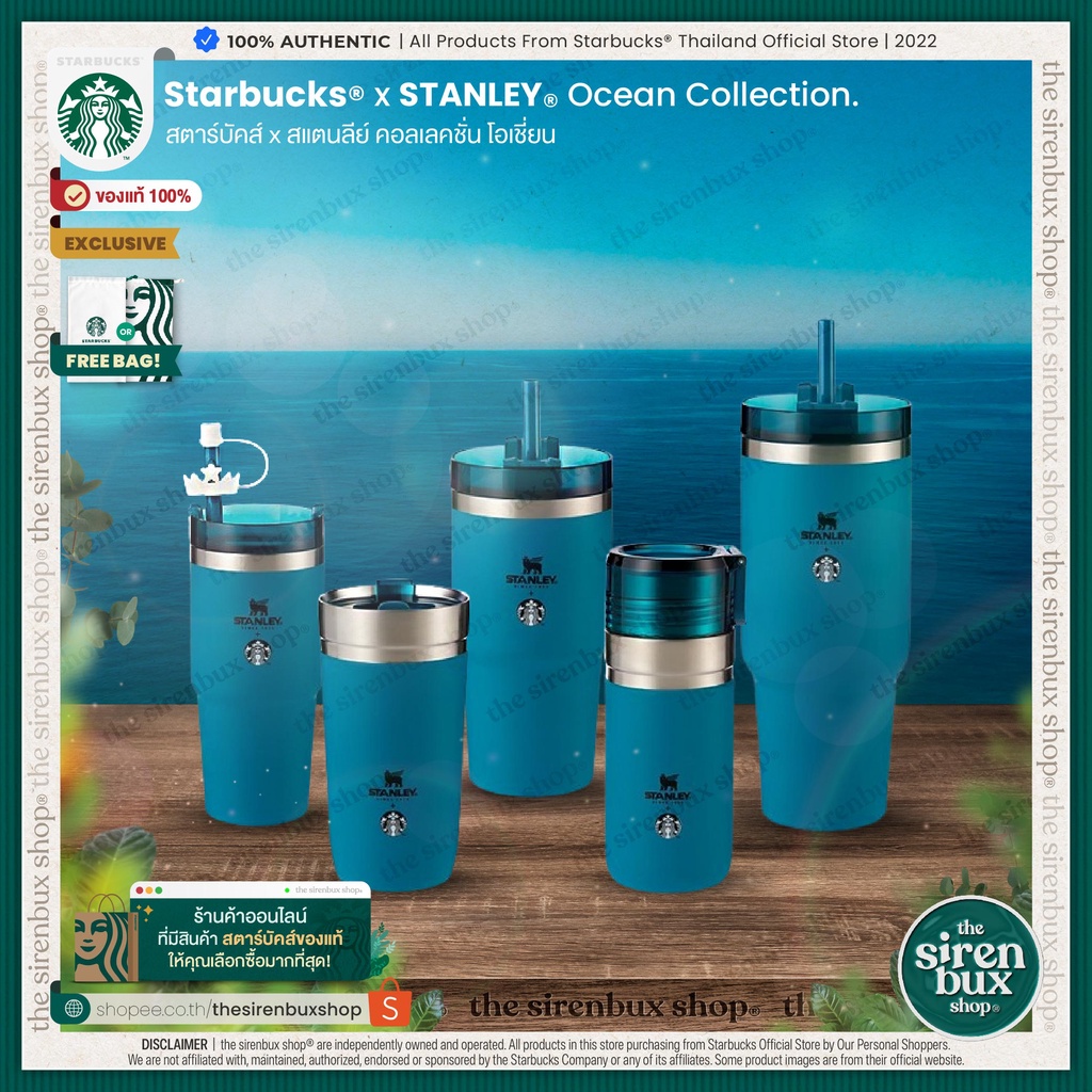 𝑬𝒙𝒄𝒍𝒖𝒔𝒊𝒗𝒆『Starbucks®』แก้วสตาร์บัคส์ x สแตนลีย์ คอลเลคชั่น โอเชี่ยน ...