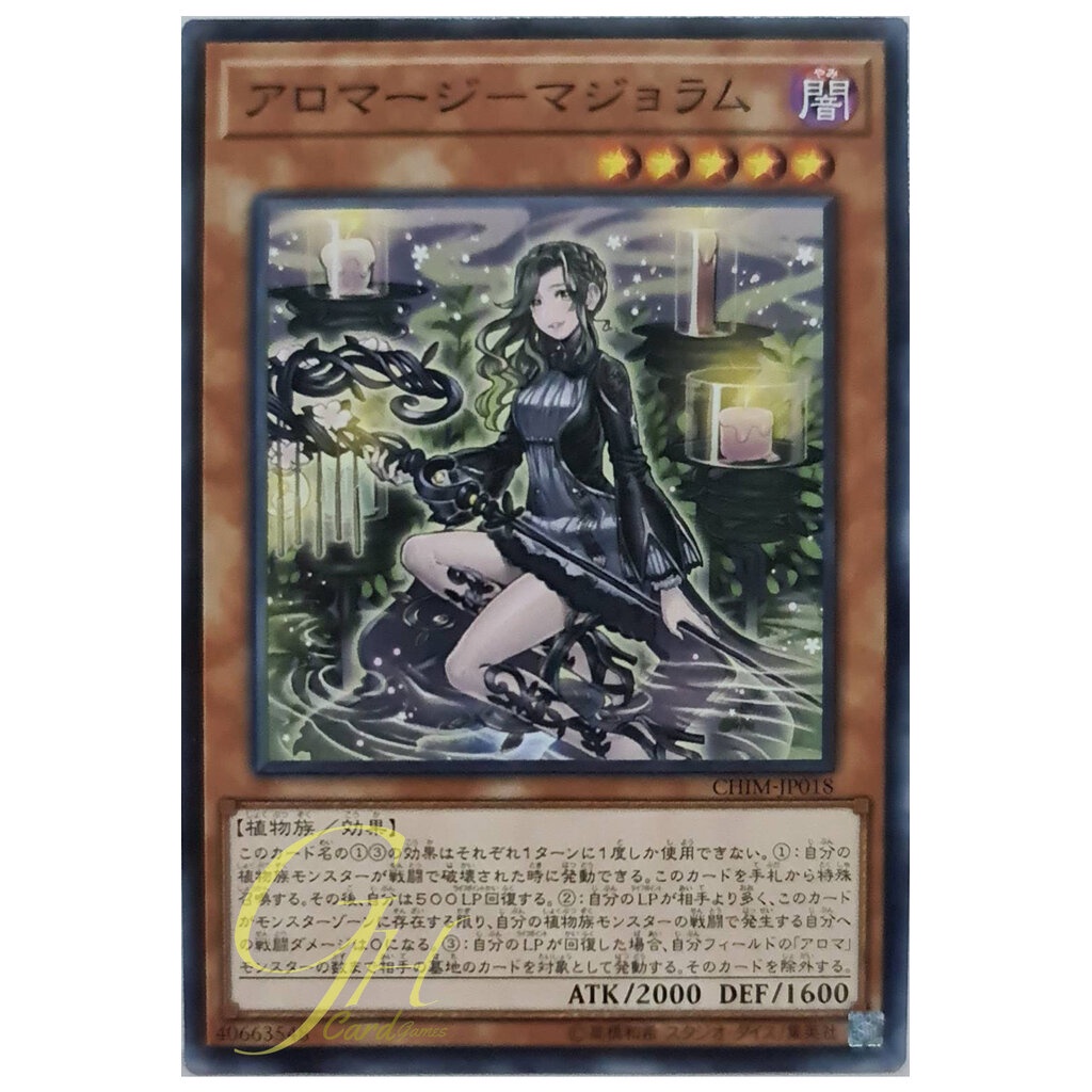 [CHIM-JP018] Aromage Marjoram (Common) | Shopee Thailand