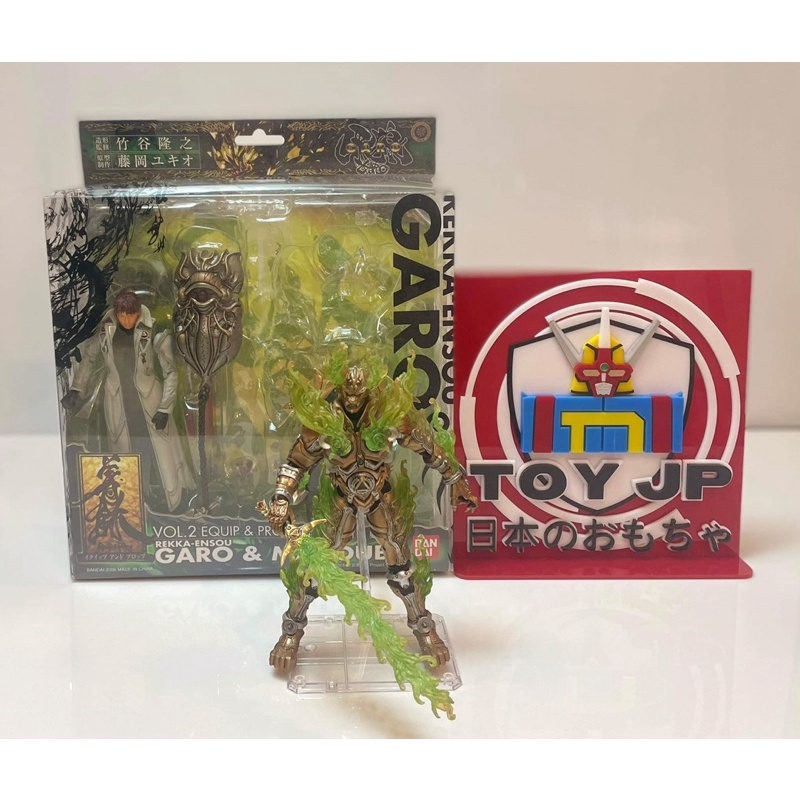 Garo vol.2 Equip & Prop by BANDAI | Shopee Thailand
