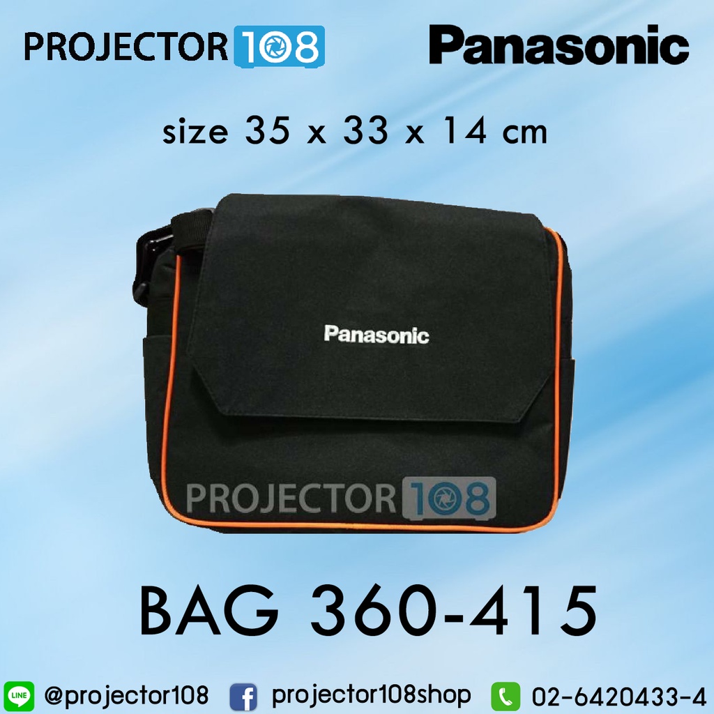 Panasonic Projector BAG360-415 (35 x 33 x 14) กระเป๋าโปรเจคเตอร์ ...