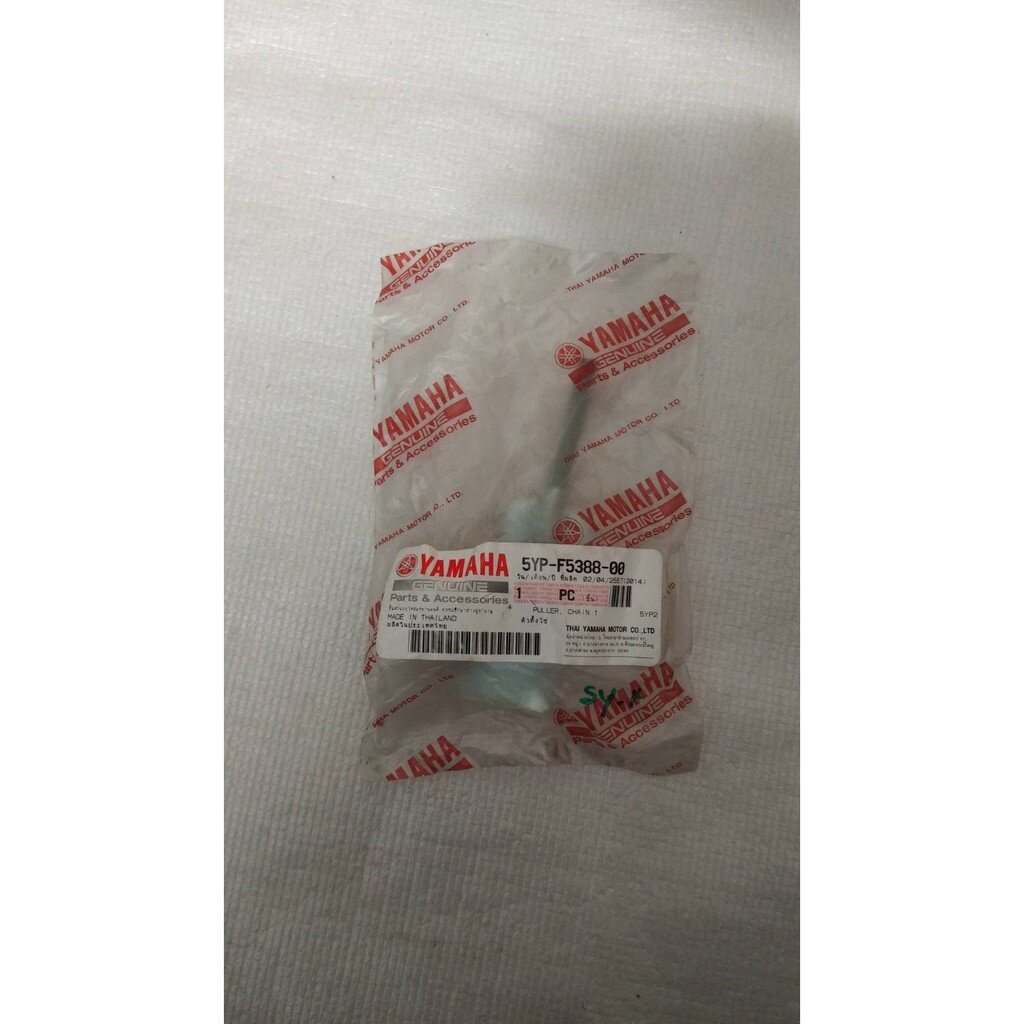5YP-F5388-00 ตัวตั้งโซ่ SPARK135 , X-1R อะไหล่แท้ YAMAHA | Shopee Thailand
