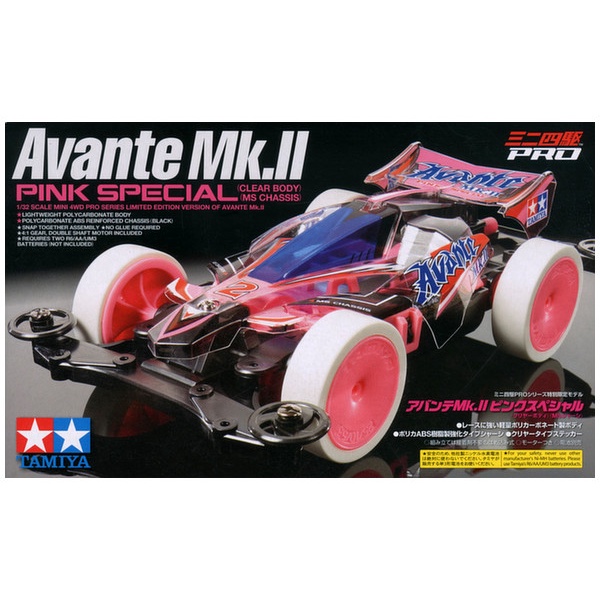 รถกล่อง (เต้ชมพู) Tamiya 95061 - Avante Mk. II Pink Special (Clear Body ...