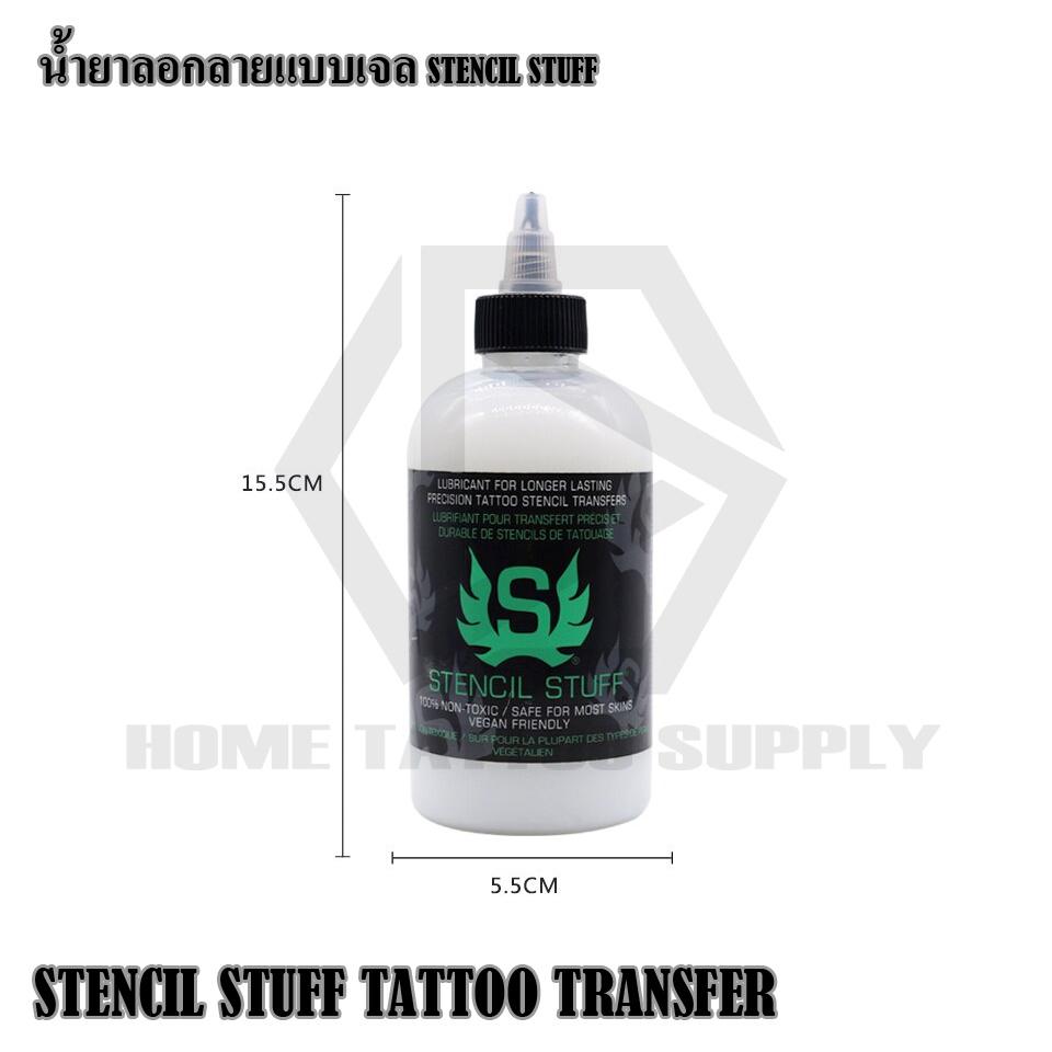 น้ำยาลอกลายแบบเจล STENCIL STUFF ใช้สำหรับลอกลายสักทำให้เส้นชัดขึ้น มีขนาด 120และ250ML | Shopee ...