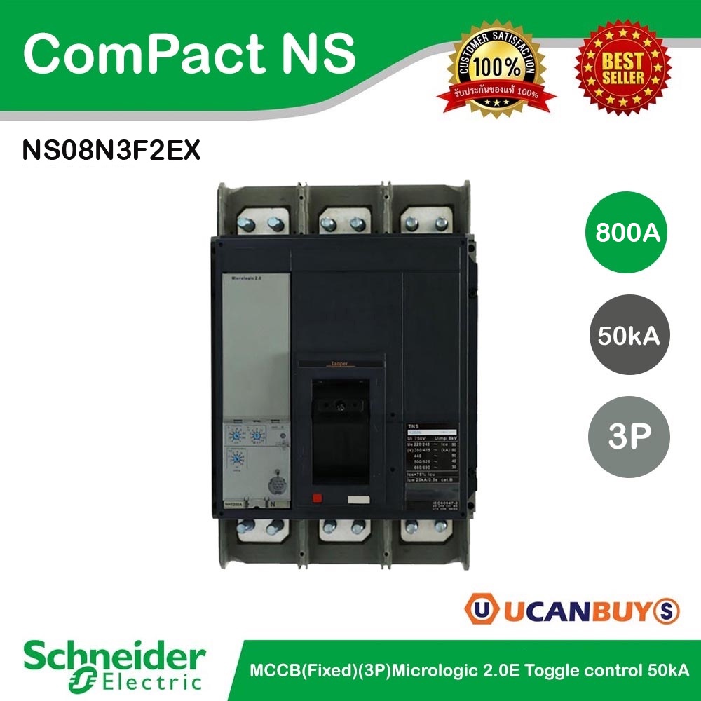 Schneider Electric MCCB (Fixed)(3P) Micrologic 2.0E Toggle control 800A 50kA รุ่น ComPact NS ...