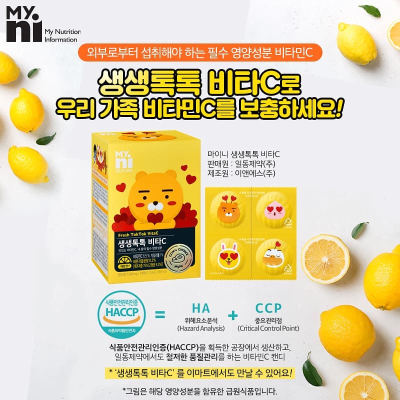 Fresh Toktok VitaC ลูกอมวิตามินซี รสเลม่อน | Shopee Thailand