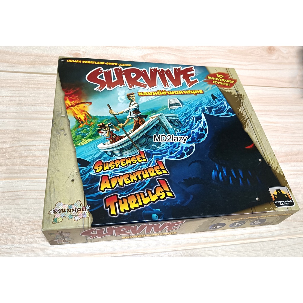 [บอร์ดเกม] มือสอง Boardgame Survive : Escape from Atlantis หลบหนีข้ามมหาสมุทร ภาษาไทย | ลาน ...