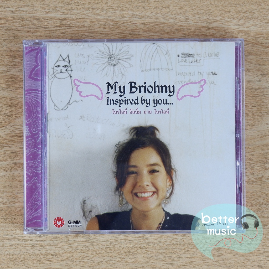CD เพลง / VCD คาราโอเกะ Briohny (ไบรโอนี่) อัลบั้ม Close-Up / My Briohny / Be Me | Shopee Thailand
