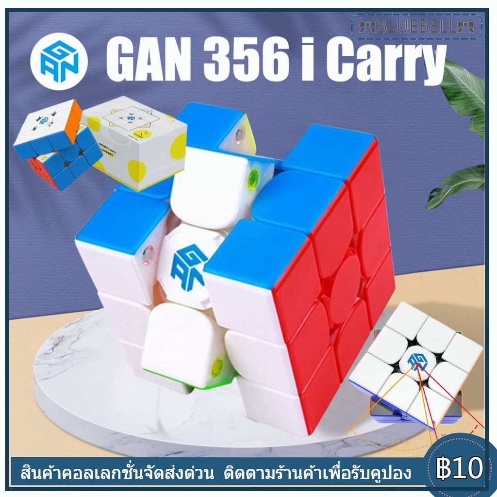 【COD】GAN356 i carry รูบิก รูบิค ของแท้ Rubik Smart Cube GAN CUBE ...