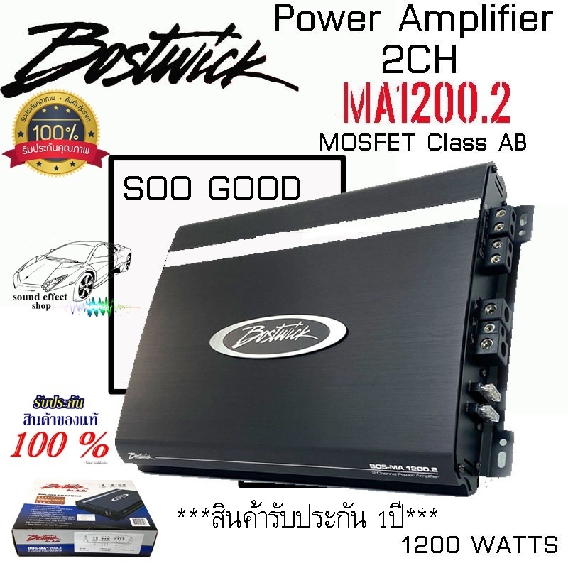 เพาเวอร์แอมป์ 2 CH BOSTWICK รุ่น BOS-MA1200.2 MOSFET Class AB 1200 ...