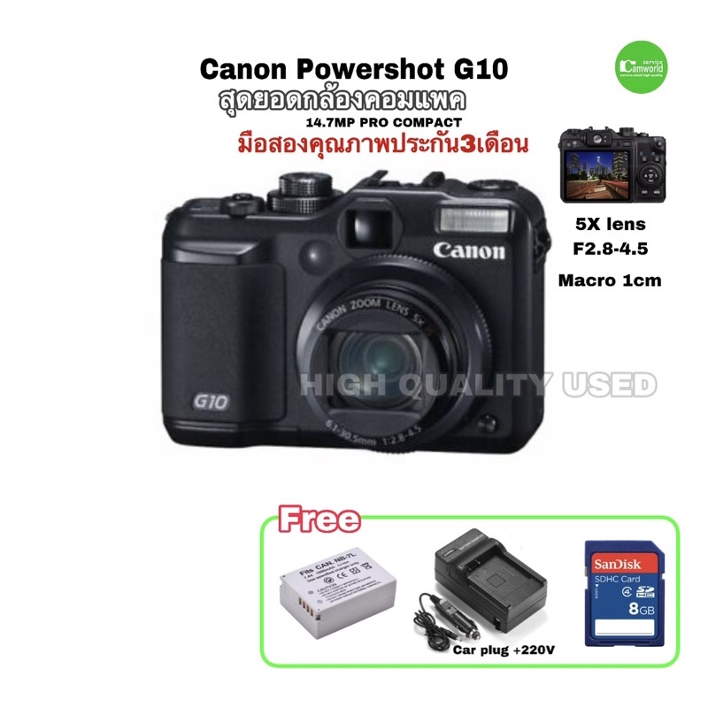 Canon Powershot G10 camera 14.7MP 5X lens f2.8-4.5 Macro 1cm กล้อง ...