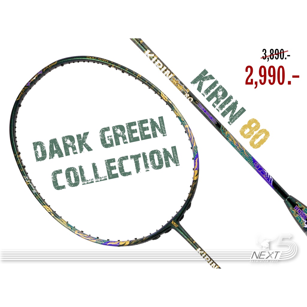 VS ไม้แบดมินตัน รุ่น KIRIN 80 สีใหม่ (แถมเอ็น+ซองผ้า+กริปยาง) | Shopee Thailand