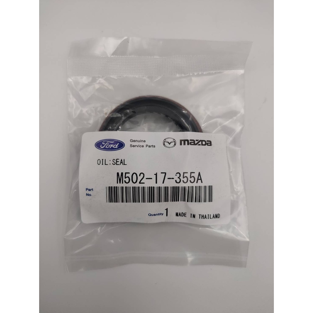 ซีลท้ายเกียร์ MAZDA BT50, RANGER 2WD รหัสสินค้า M502-17-355A | Shopee ...