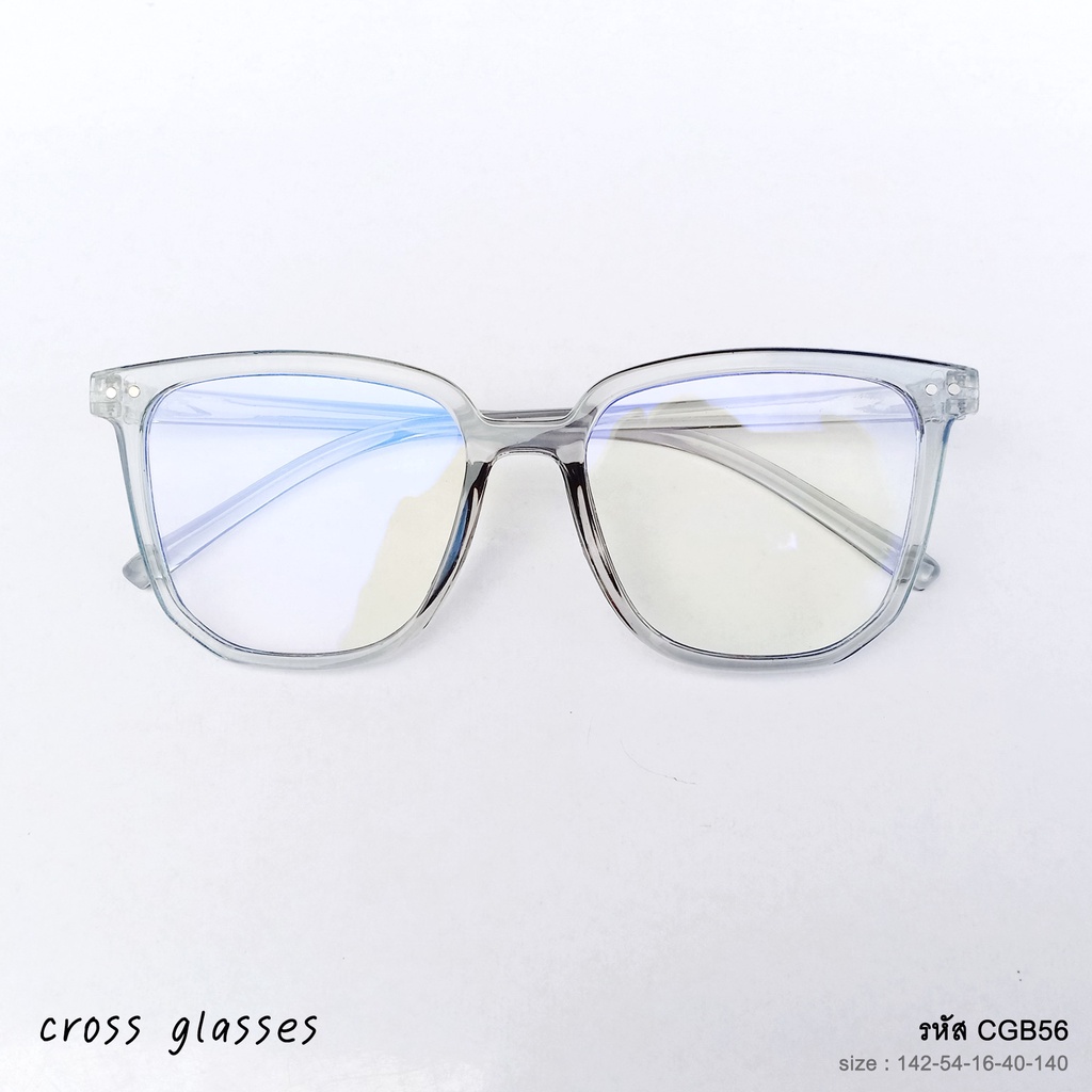 แว่นกรองแสงคอมพิวเตอร์ เลนส์บลูบล็อค ทรงเหลี่ยม รุ่น CGB56 | Shopee ...