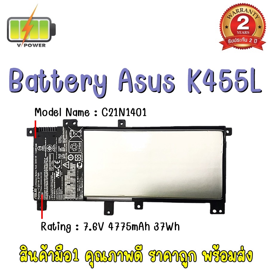 BATTERY ASUS K455L-C21N1401 แท้ สำหรับ X455 K455L X454L X454LA | Shopee ...