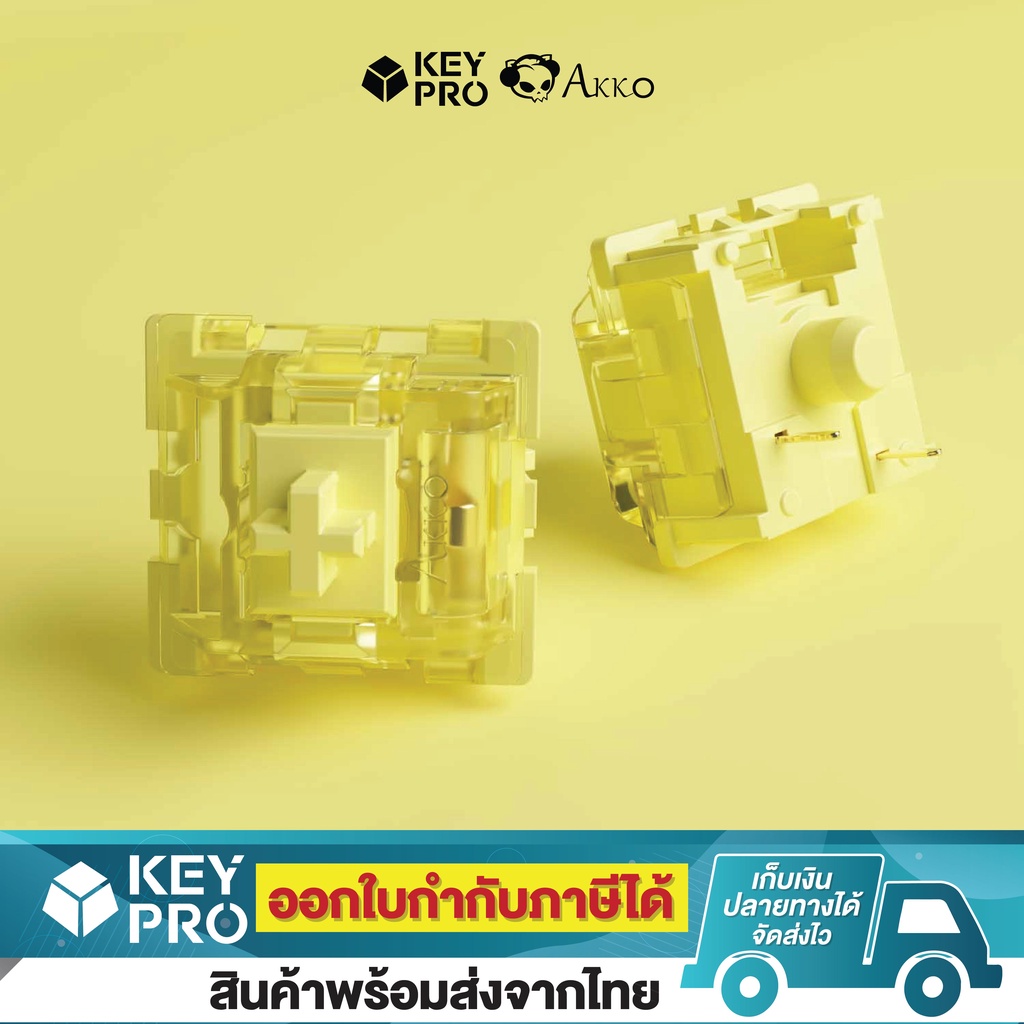 (45 ตัว) Akko Switch V3 - Cream Yellow switch Linear switch สวิตช์ ...