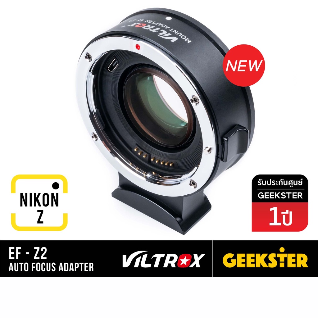 Viltrox EF-Z2 NIKON Z มีชิ้นแก้ว Speed Booster Auto Focus Canon Lens ...