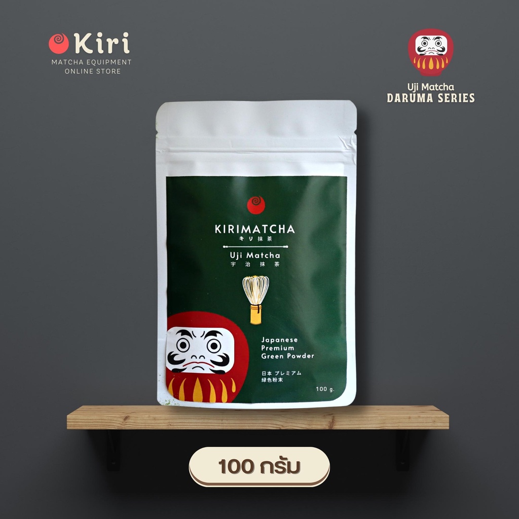 [มัทฉะ มาใหม่ ต้องลอง ] KIRIMATCHA | ผงมัทฉะ ผงชาเขียว Uji Matcha ...