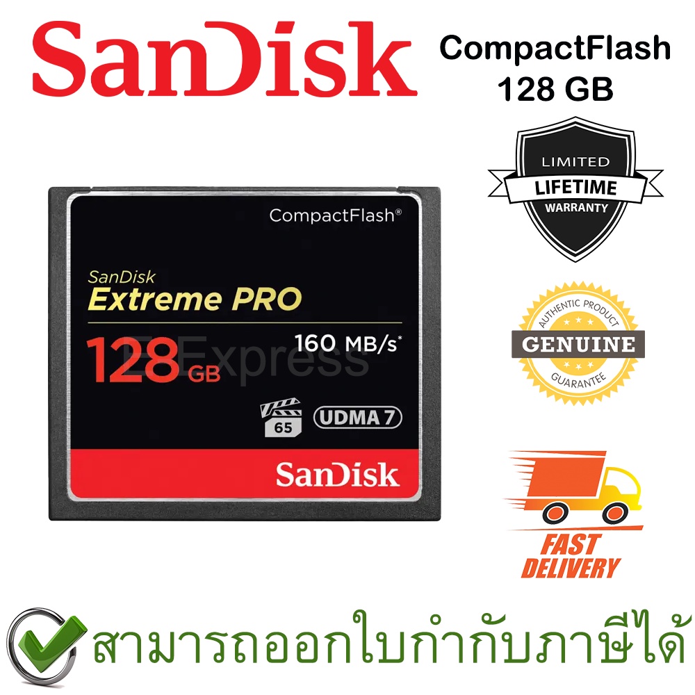 Sandisk EXTREMEPRO,CF,160MB/150MB/S,128GB การ์ดความจำ ของแท้ ประกัน ...