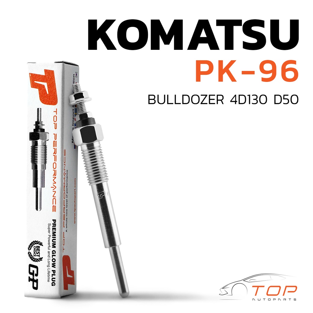 หัวเผา PK-96 - KOMATSU BULLDOZER 4D130 D50 - TOP PERFORMANCE JAPAN ...