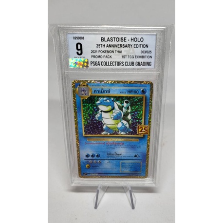 Pokemon Card "Blastoise 25th anniversary grade 10" TH 25th | Shopee ...