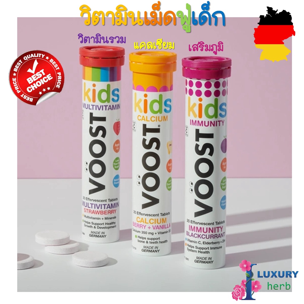 Voost Kids Multivitamin Effervescent 20 Tablets June 2024, 60% OFF