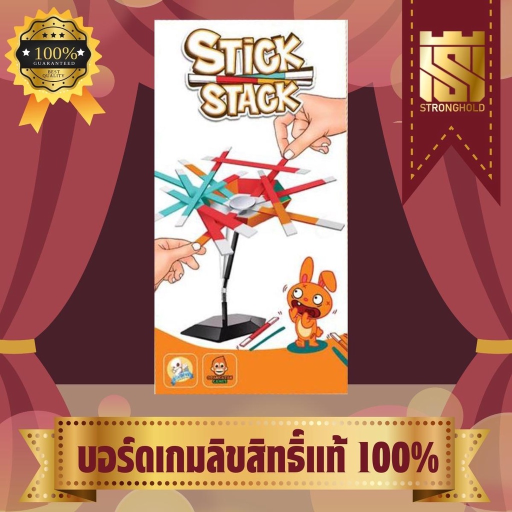 Stick Stack (TH) - บอร์ดเกม Board Game - STRONGHOLD สยามสแควร์ | Shopee ...