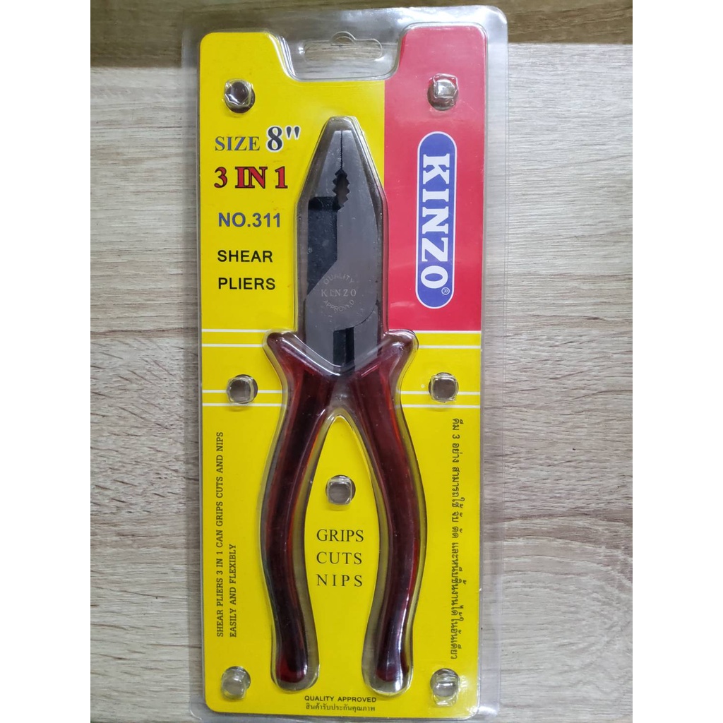 KINZO คีมใช้สามอย่าง คีมใช้ 3 อย่าง no.311 ของแท้ สินค้าพร้อมส่ง | Shopee Thailand