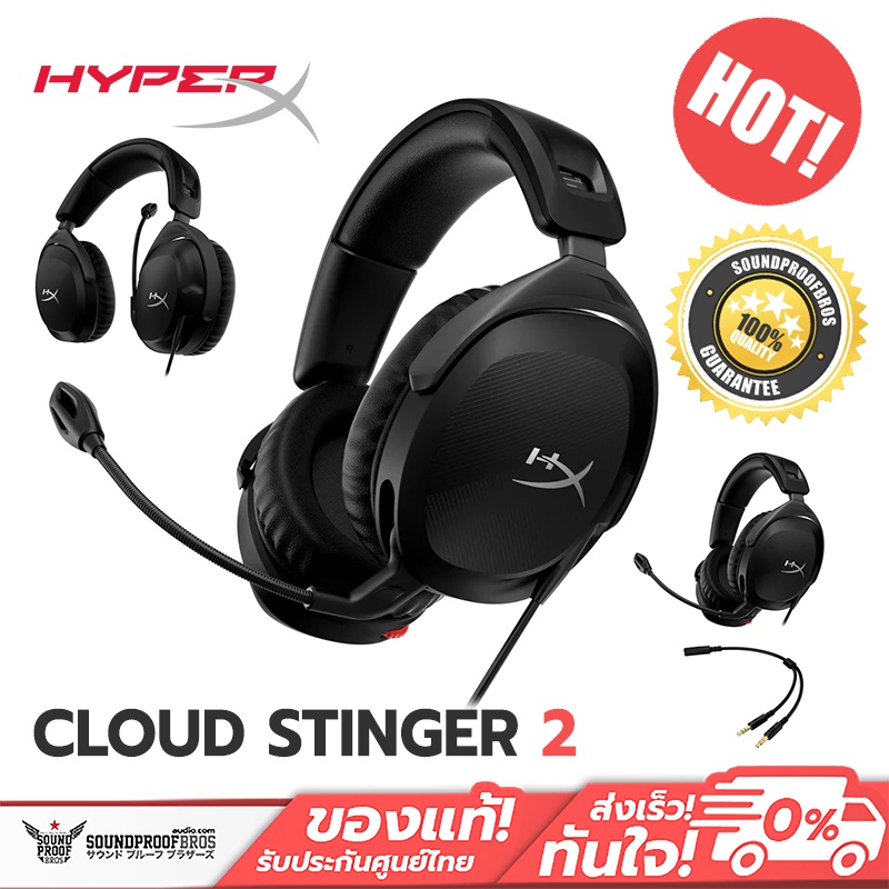 หูฟังเกม HyperX l Cloud Stinger 2 DTS Headphone:X Spatial Audio ...