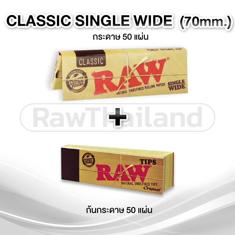 (ของแท้100%ส่งไว) เซทกระดาษ RAW Single Wide(70mm) + ก้นกระดาษ Original ...